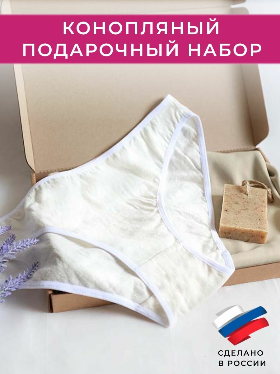 Трусы