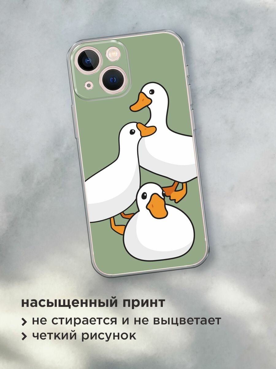 Чехол на Apple iPhone 13 mini / Айфон 13 мини с принтом "Утиное трио" — фото 1