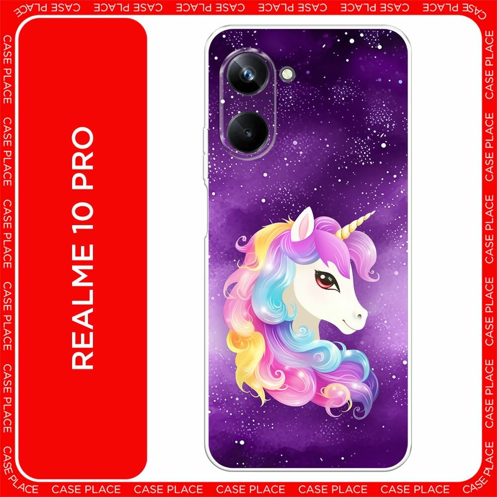 Чехол на Realme 10 Pro / Реалми 10 Про с принтом "Кудрявый единорог"
