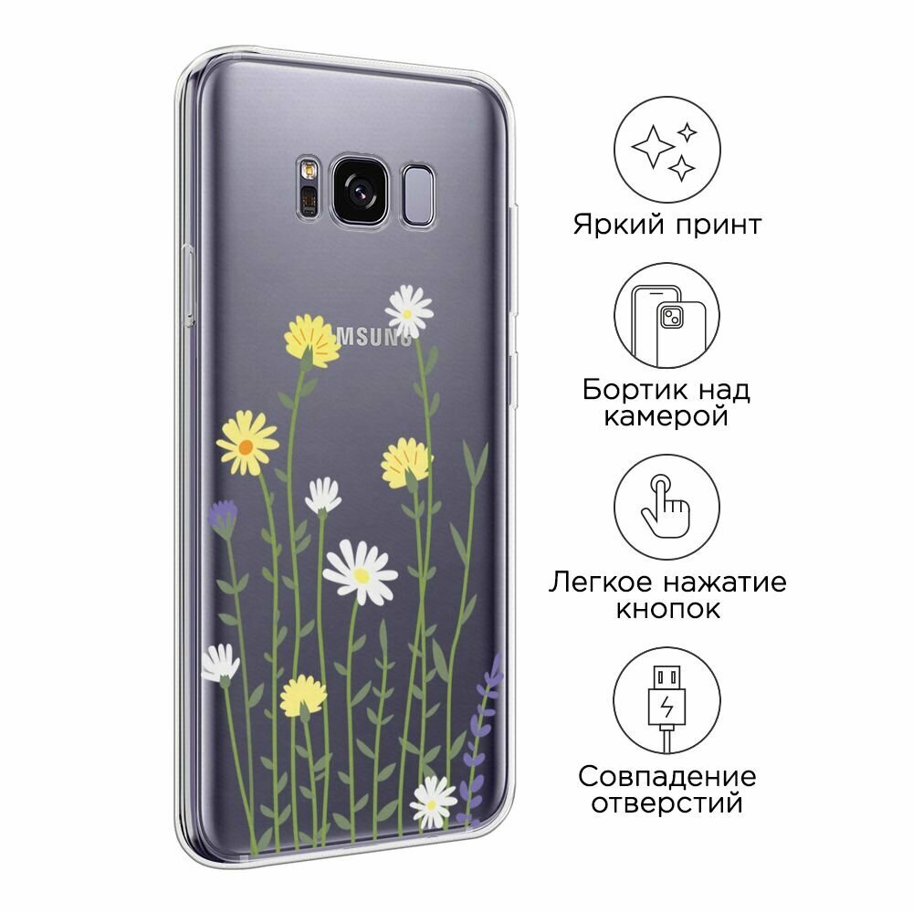Чехол на Samsung Galaxy S8 + / Самсунг Галакси С8 Плюс с принтом "Пучок полевых цветов", прозрачный — фото 1
