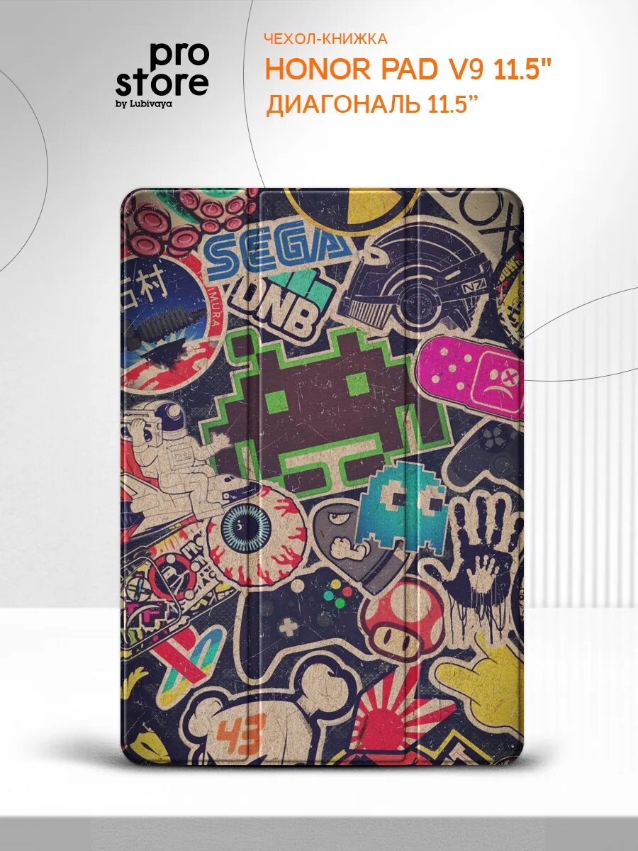Чехол для планшета Honor Pad V9 11.5" / Хонор Пад В9 11.5" защитный с рисунком