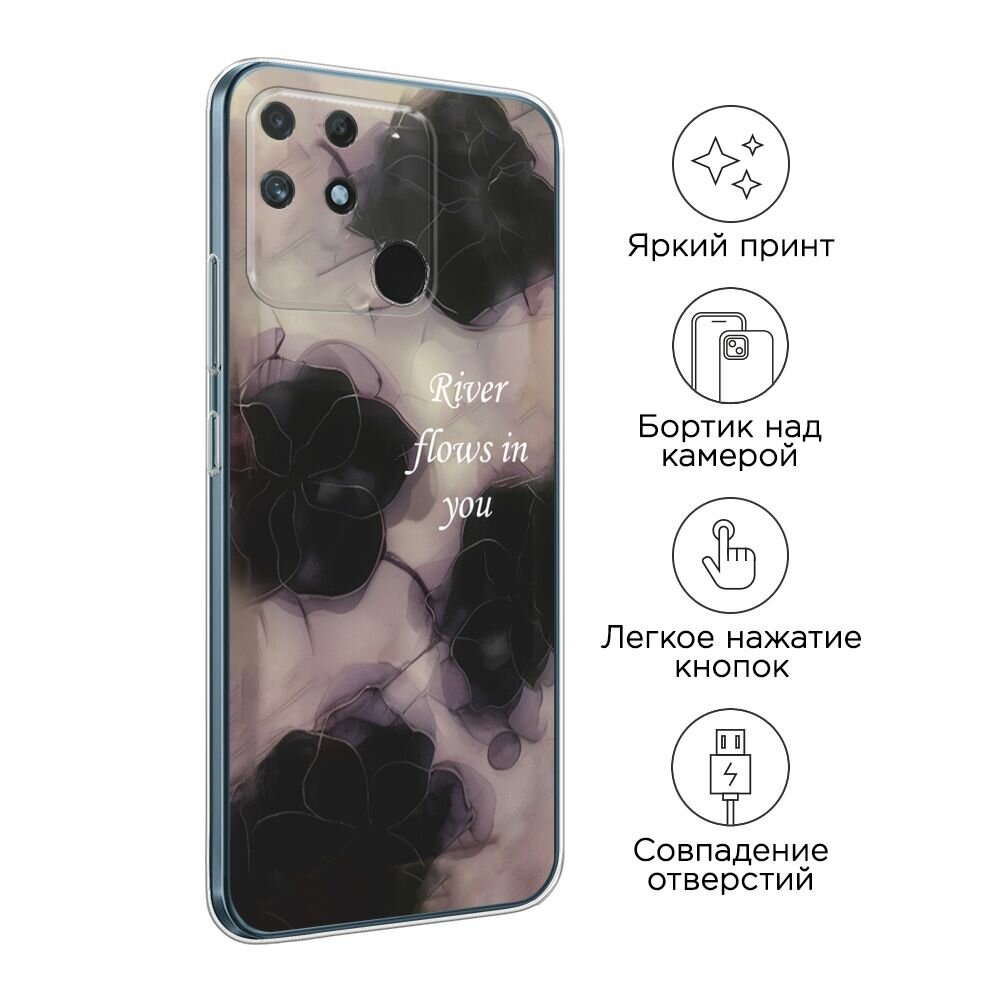 Чехол на Realme Narzo 50A / Реалми Нарзо 50A с принтом River flows in you — фото 1