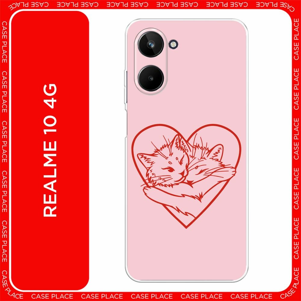Чехол на Realme 10 4G / Реалми 10 4G с принтом "Влюблённые котики рисунок 1 - 14 февраля"