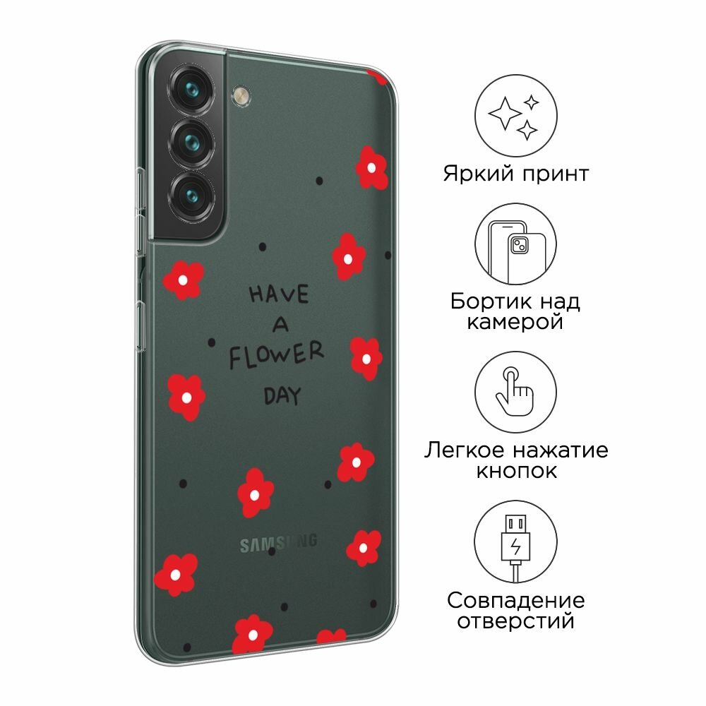 Чехол на Samsung Galaxy S22 + / Самсунг Галакси S22 Плюс с принтом "Have a flower day 2", прозрачный — фото 1