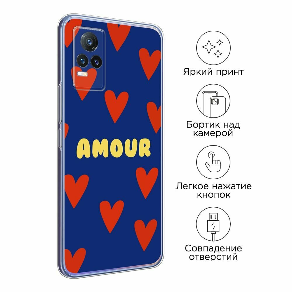 Чехол на Vivo V21e 4G / Виво V21e 4G с принтом "Amour art - 14 февраля" — фото 1