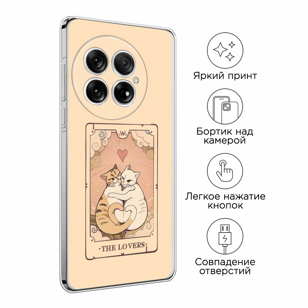 Чехол на OnePlus 13 / Ван Плас 13 с принтом "The lovers cats 1 - 14 февраля" — фото 1