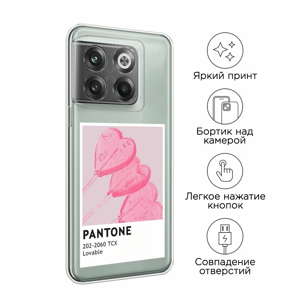 Чехол на OnePlus 10T / Ван плюс 10T с принтом "Pantone Lovable 2 - 14 февраля", прозрачный — фото 1