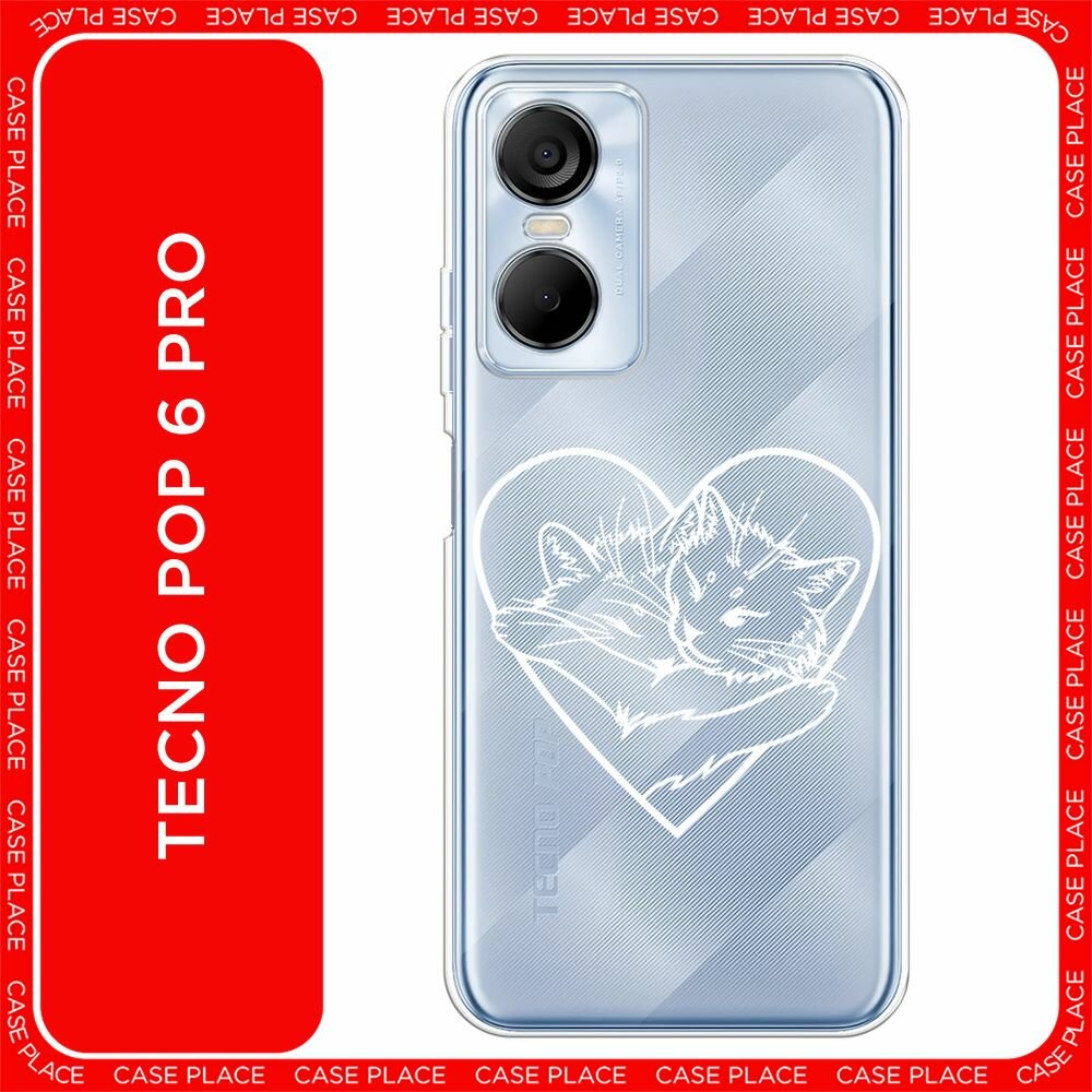 Чехол на Tecno Pop 6 pro / Техно Поп 6 Про с принтом "Влюблённые котики рисунок 2 - 14 февраля", прозрачный