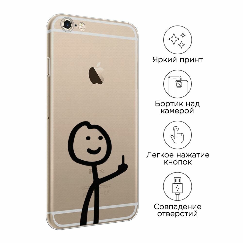 Чехол на Apple iPhone 6 Plus/6S Plus / Айфон 6 Плюс/Айфон 6С Плюс с принтом "Неприличный человечек чёрный", прозрачный — фото 1