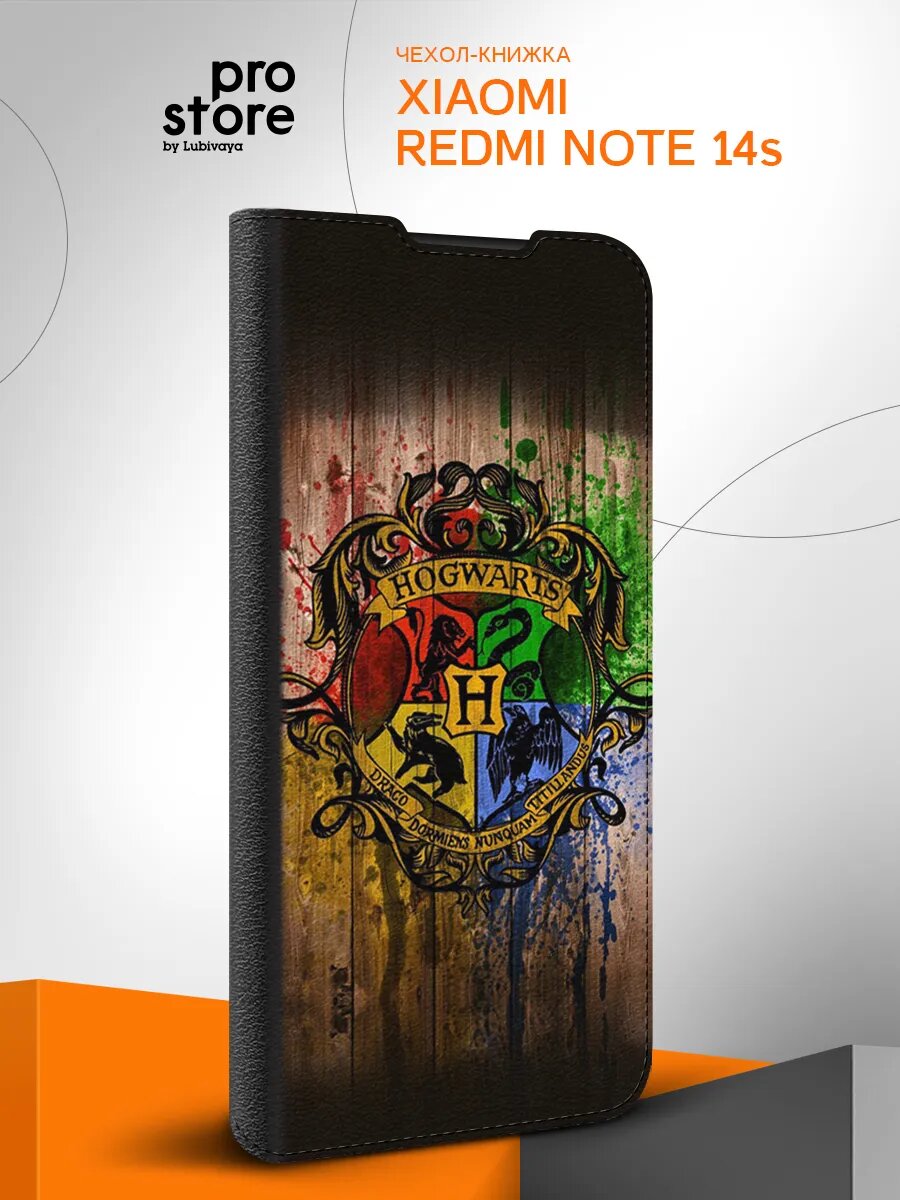 Чехол на Xiaomi Redmi Note 14s, Сяоми Редми Ноте 14с, книжка, противоударный, защита камеры, с картинкой