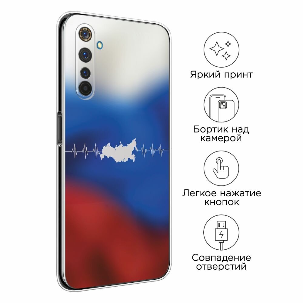 Чехол на Realme 6 Pro / Реалми 6 Про с принтом "Россия в сердце - 23 февраля" — фото 1