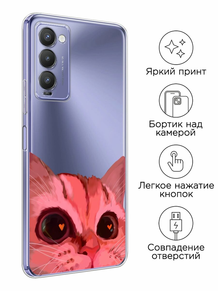 Чехол на Tecno Camon 18/18T / Текно Камон 18/18T с принтом "Affectionate cat - 8 марта", прозрачный — фото 1