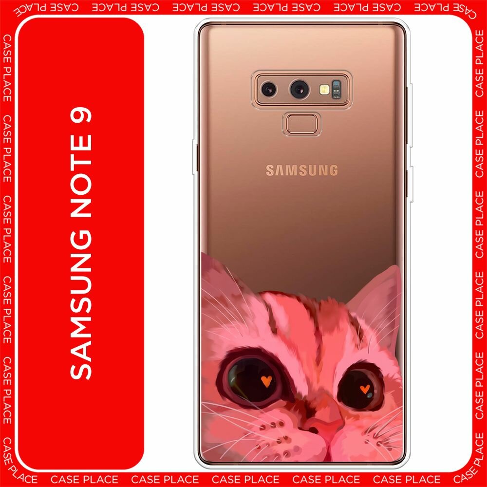 Чехол на Samsung Galaxy Note 9 / Самсунг Галакси Нот 9 с принтом "Affectionate cat - 8 марта", прозрачный