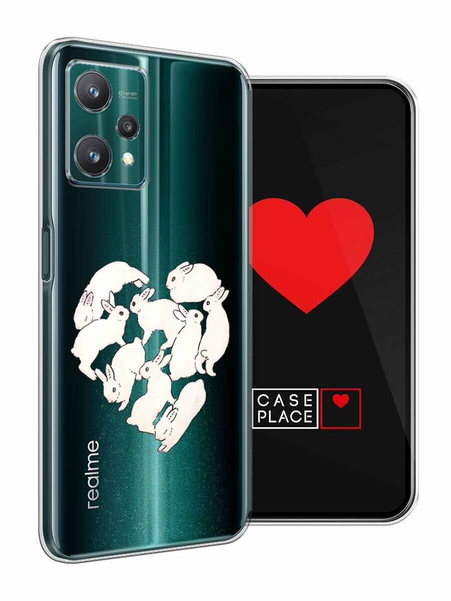 Чехол на Realme 9 5G / Реалми 9 5G с принтом "Сердечко из кроликов 2 - 8 марта", прозрачный — фото 1