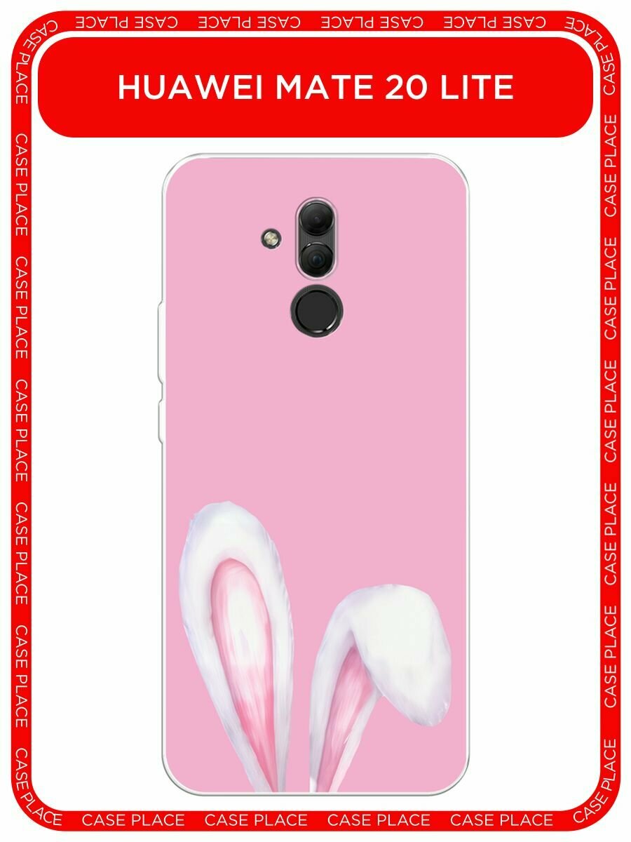 Чехол на Huawei Mate 20 Lite / Хуавей Мате 20 Лайт с принтом "Кроличьи уши 1"