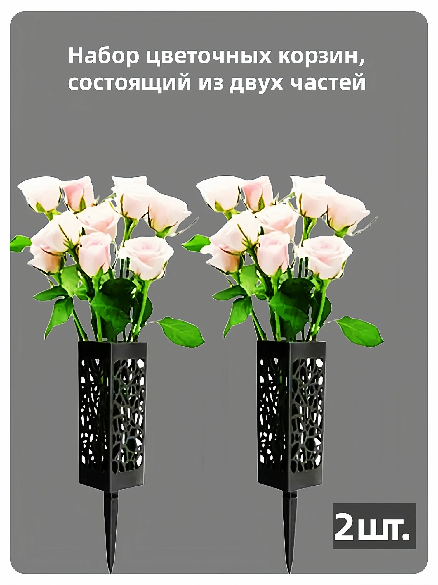 Ваза на кладбище