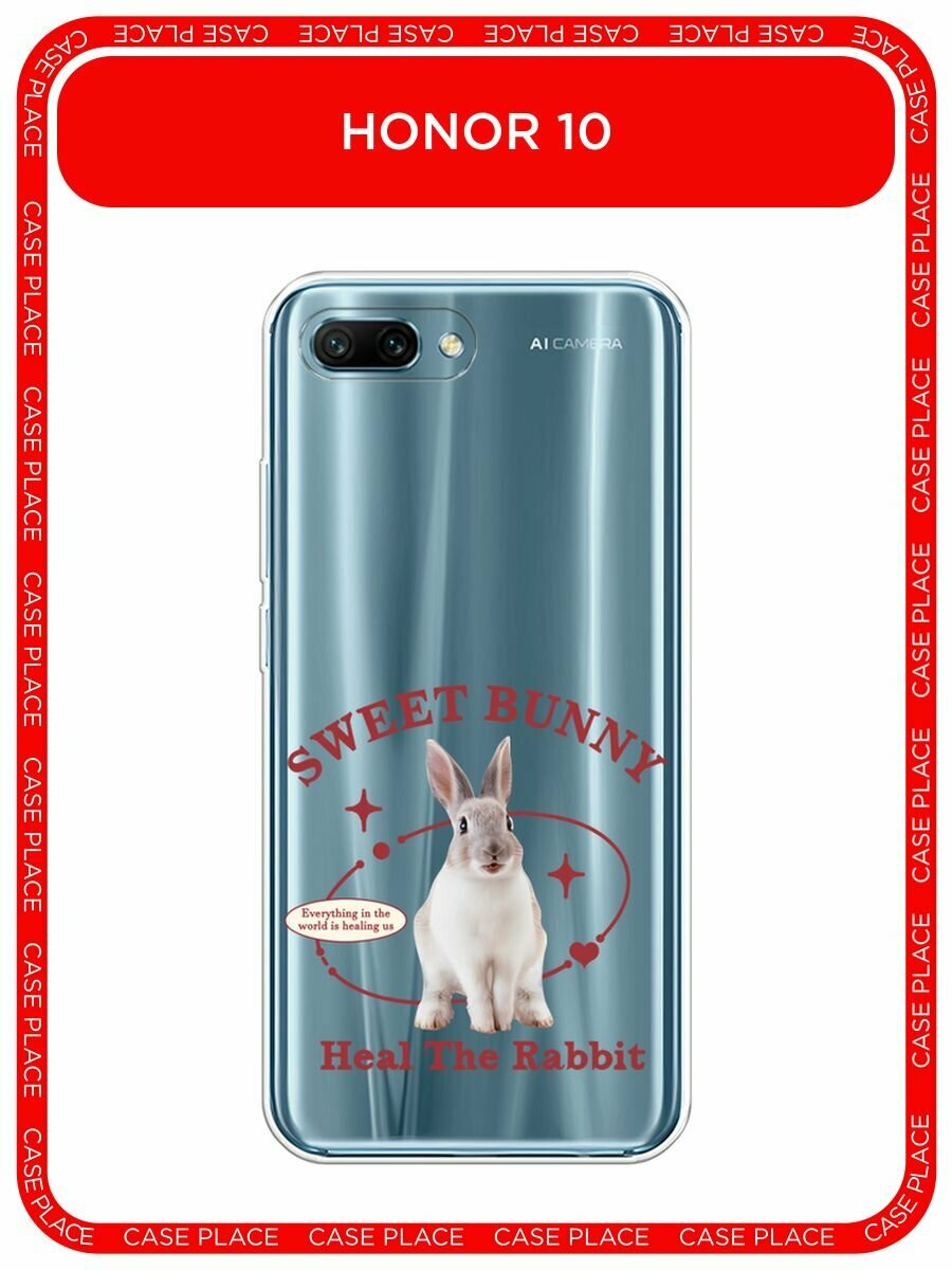Чехол на Honor 10 / Хонор 10 с принтом "Heal the rabbit", прозрачный