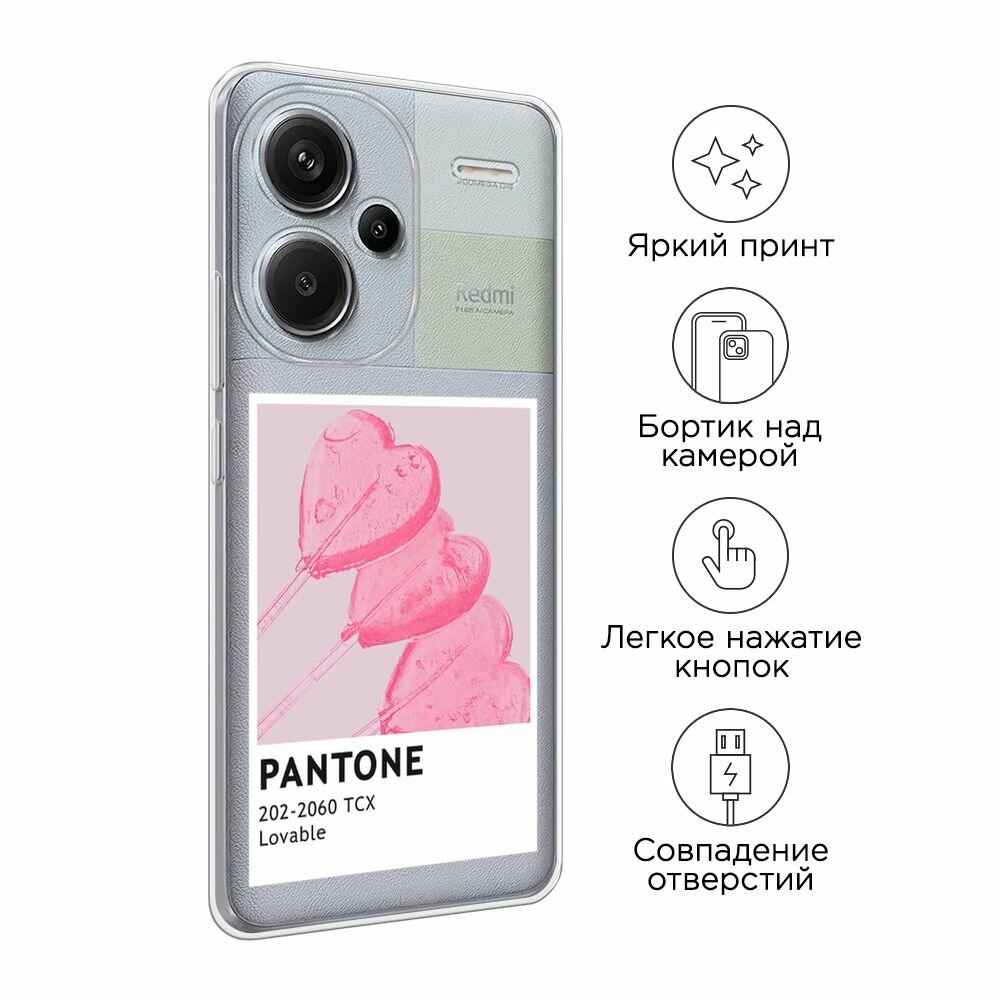 Чехол на Xiaomi Redmi Note 13 Pro+ / Сяоми Редми Нот 13 Про + с принтом "Pantone Lovable 2 - 14 февраля", прозрачный — фото 1