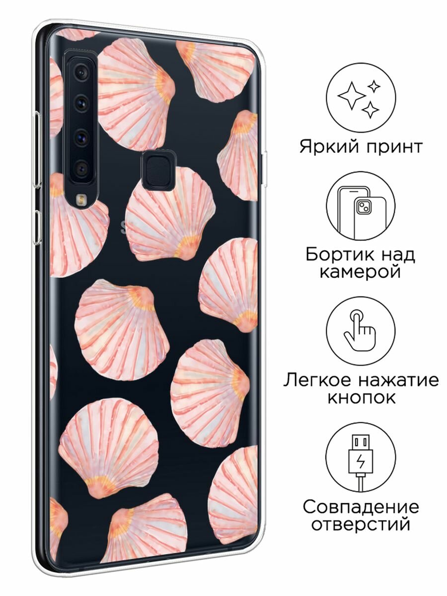 Чехол на Samsung Galaxy A9 2018 / Самсунг Галакси А9 2018 с принтом "Ракушки паттерн", прозрачный — фото 1