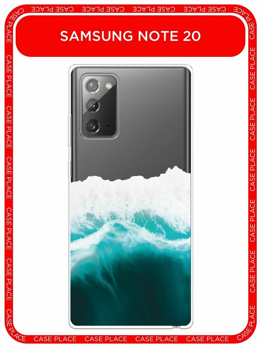 Чехол на Samsung Galaxy Note 20 / Самсунг Галакси Ноут 20 с принтом "Большая волна", прозрачный