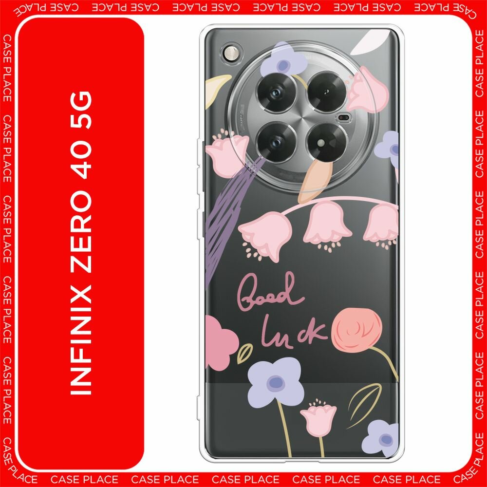 Чехол на Infinix Zero 40 5G / Инфиникс Зеро 40 5G с принтом "Lucky flowers", прозрачный