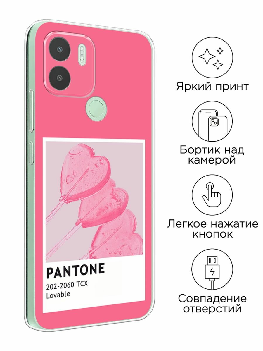 Чехол на Xiaomi Redmi A1+/Redmi A2+/Poco C51/C50 / Редми A1+ с принтом "Pantone Lovable 1 - 14 февраля" — фото 1
