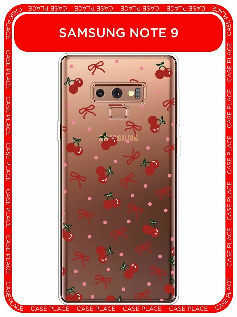 Чехол на Samsung Galaxy Note 9 / Самсунг Галакси Нот 9 с принтом "Вишни и ленточки", прозрачный