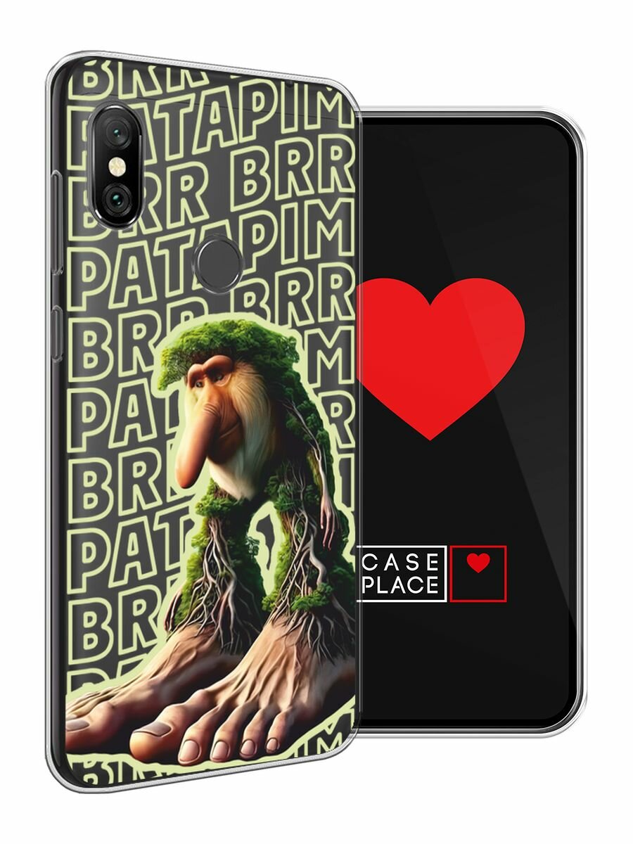 Чехол на Xiaomi Redmi Note 6 Pro / Сяоми Редми Нот 6 Про с принтом "Брр брр патапим 2", прозрачный — фото 1