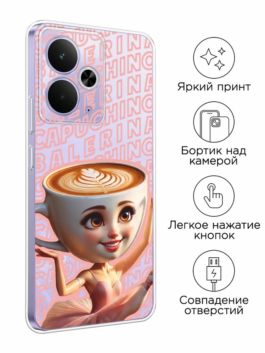 Чехол на Realme 14T / Реалми 14Т с принтом "Балерина капучино 2", прозрачный — фото 1