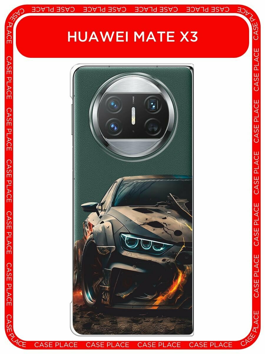 Чехол на Huawei Mate X3 / Хуавей Мейт X3 С с принтом "На износ", прозрачный