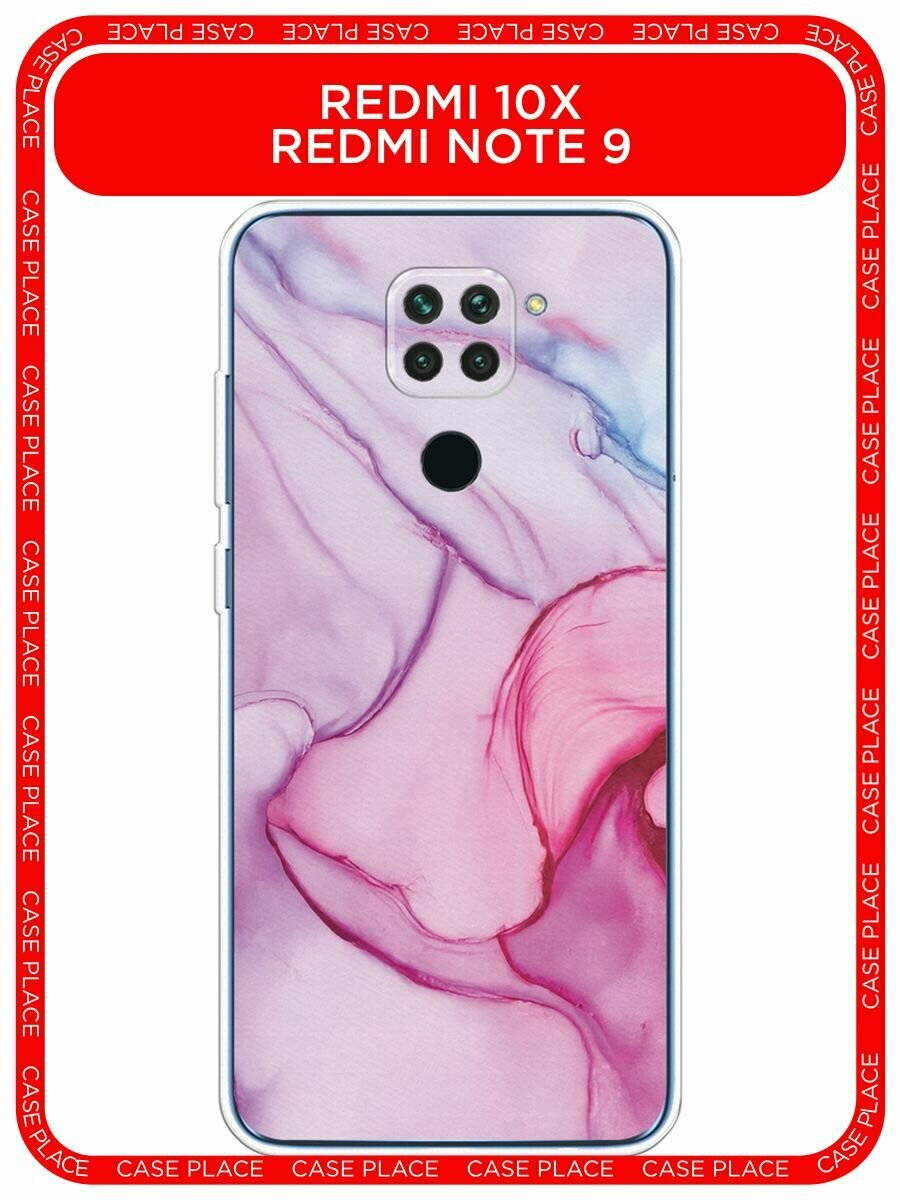 Чехол на Xiaomi Redmi 10X/Note 9 / Сяоми Редми 10Х/Редми Нот 9 с принтом "Розовые мраморные разводы"