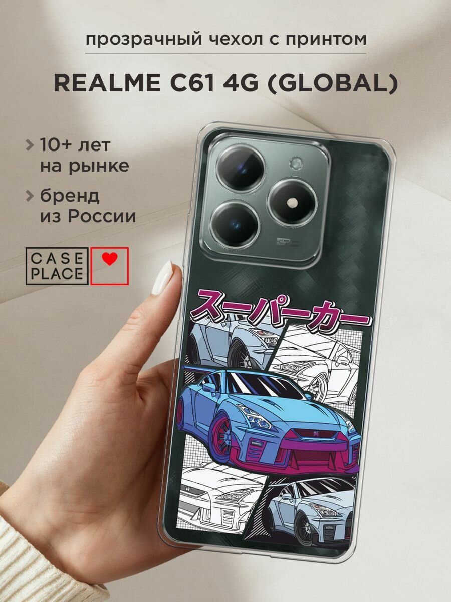 Чехол на Realme C61 4G (Global) / Реалми C61 4G с принтом "JDM коллаж", прозрачный
