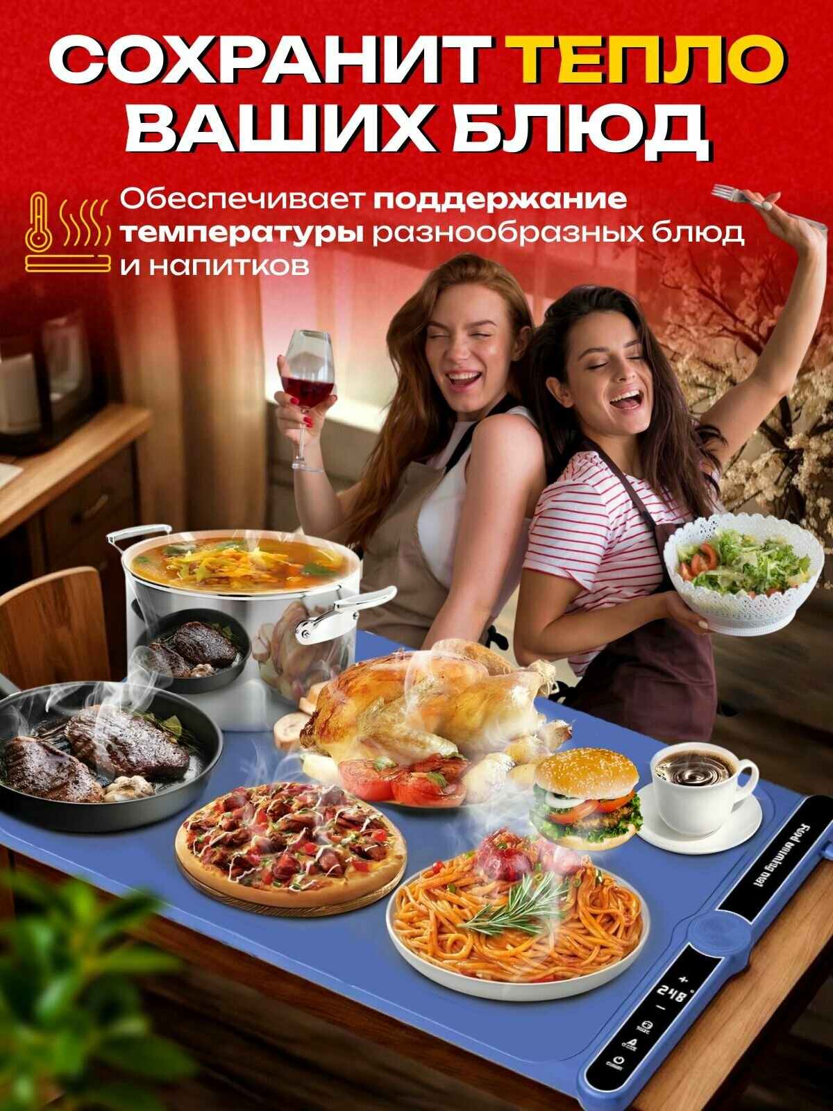 Подогреватель посуды — фото 1