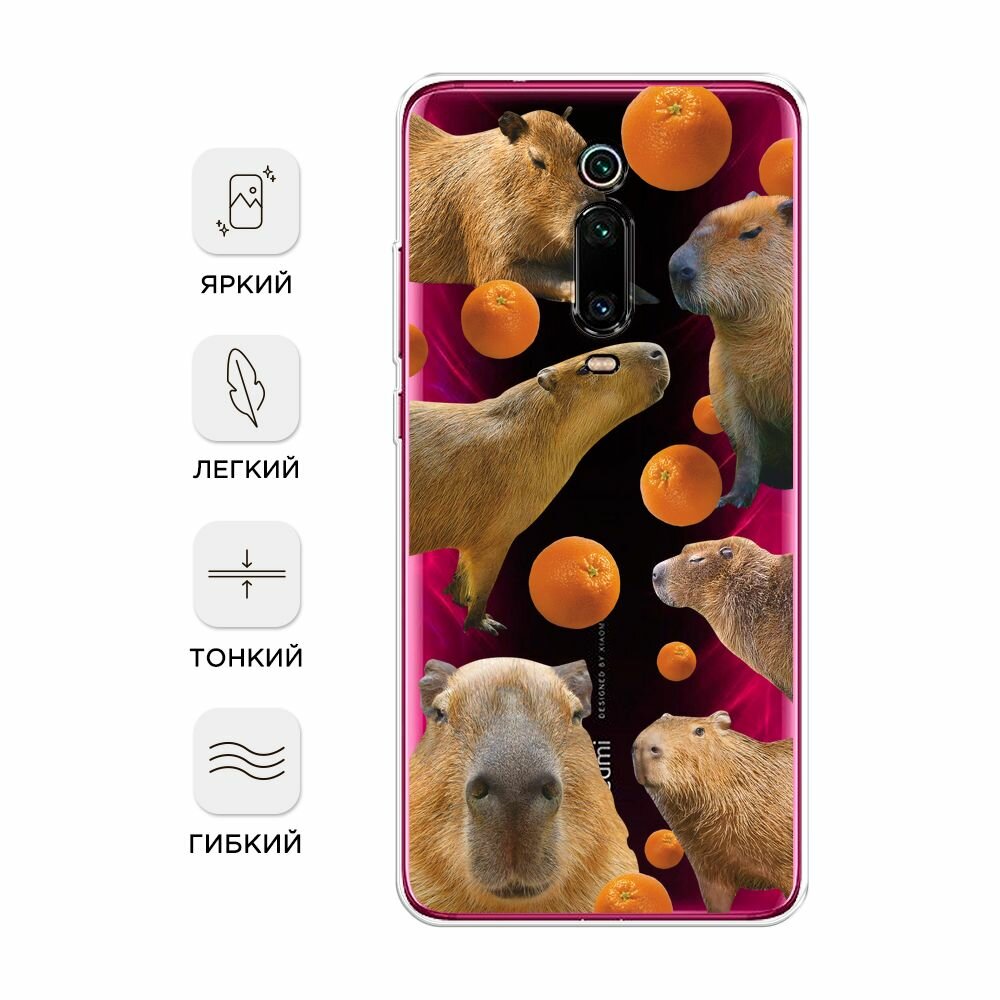 Чехол на Xiaomi Redmi K20/K20 Pro/Mi 9T/9T Pro / Сяоми Редми К20/K20 Pro с принтом "Капибара и апельсины", прозрачный — фото 1