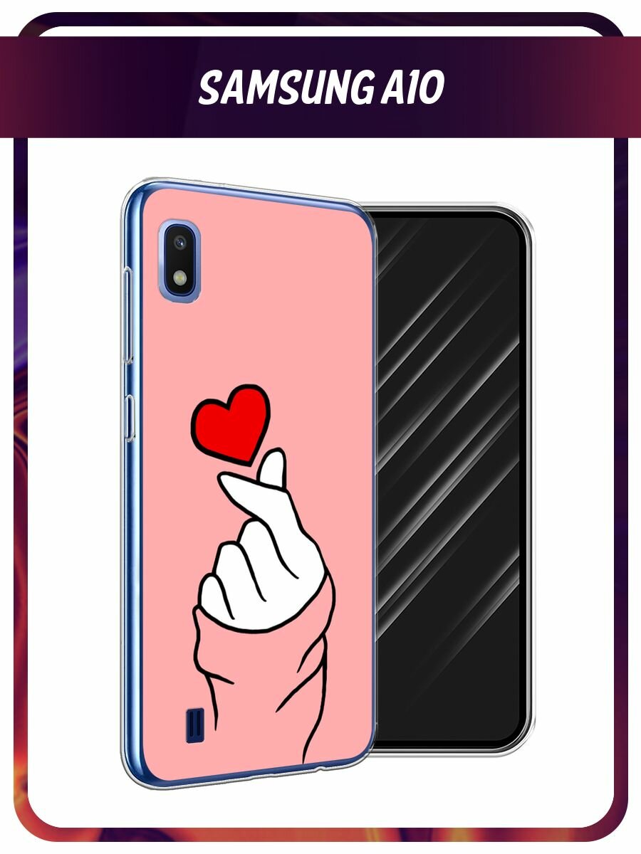 Чехол на Samsung Galaxy A10 / Самсунг Галакси А10 с принтом "Милое сердечко"