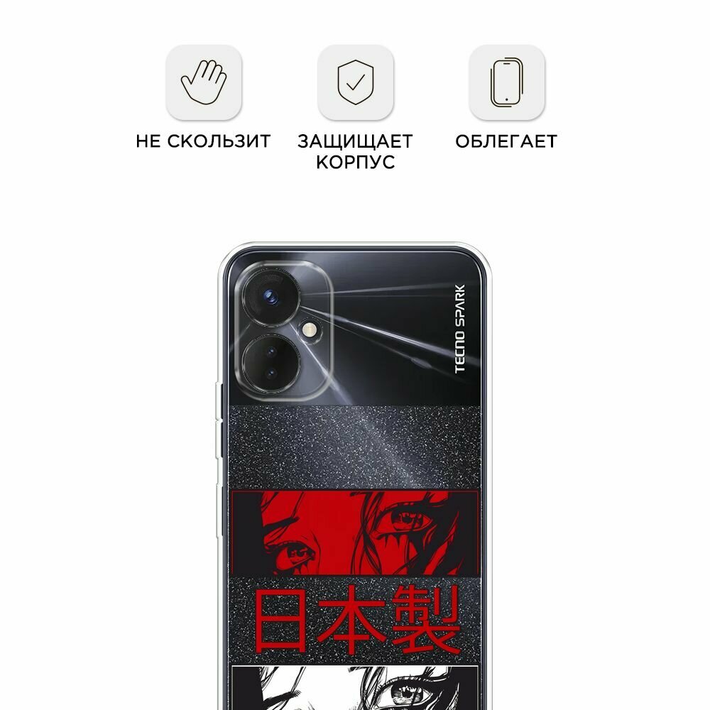 Чехол на Tecno Spark 9 Pro / Техно Спарк 9 Про с принтом "Аниме глаза манга", прозрачный — фото 1