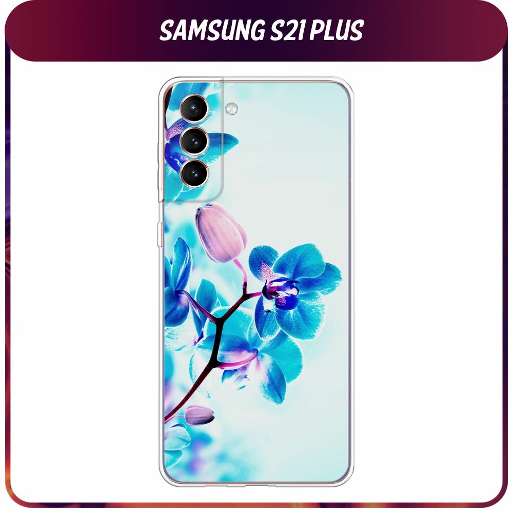 Чехол на Samsung Galaxy S21 + / Самсунг Галакси S21 Плюс с принтом "Голубая орхидея"
