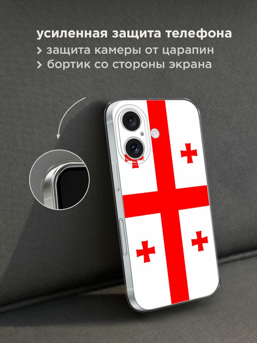 Силиконовый чехол на Apple iPhone 16 / Айфон 16 с принтом "Флаг Грузии" — фото 1