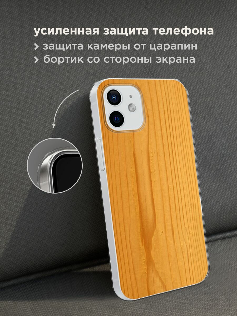 Чехол на Apple iPhone 12/12 Pro / Айфон 12/12 Про с принтом "Текстура дерево" — фото 1