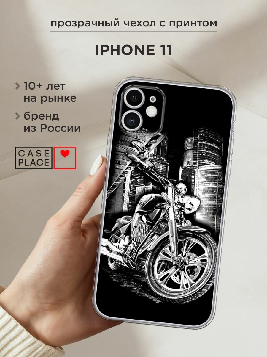 Силиконовый чехол на Apple iPhone 11 / Айфон 11 с принтом "Крутой байк"