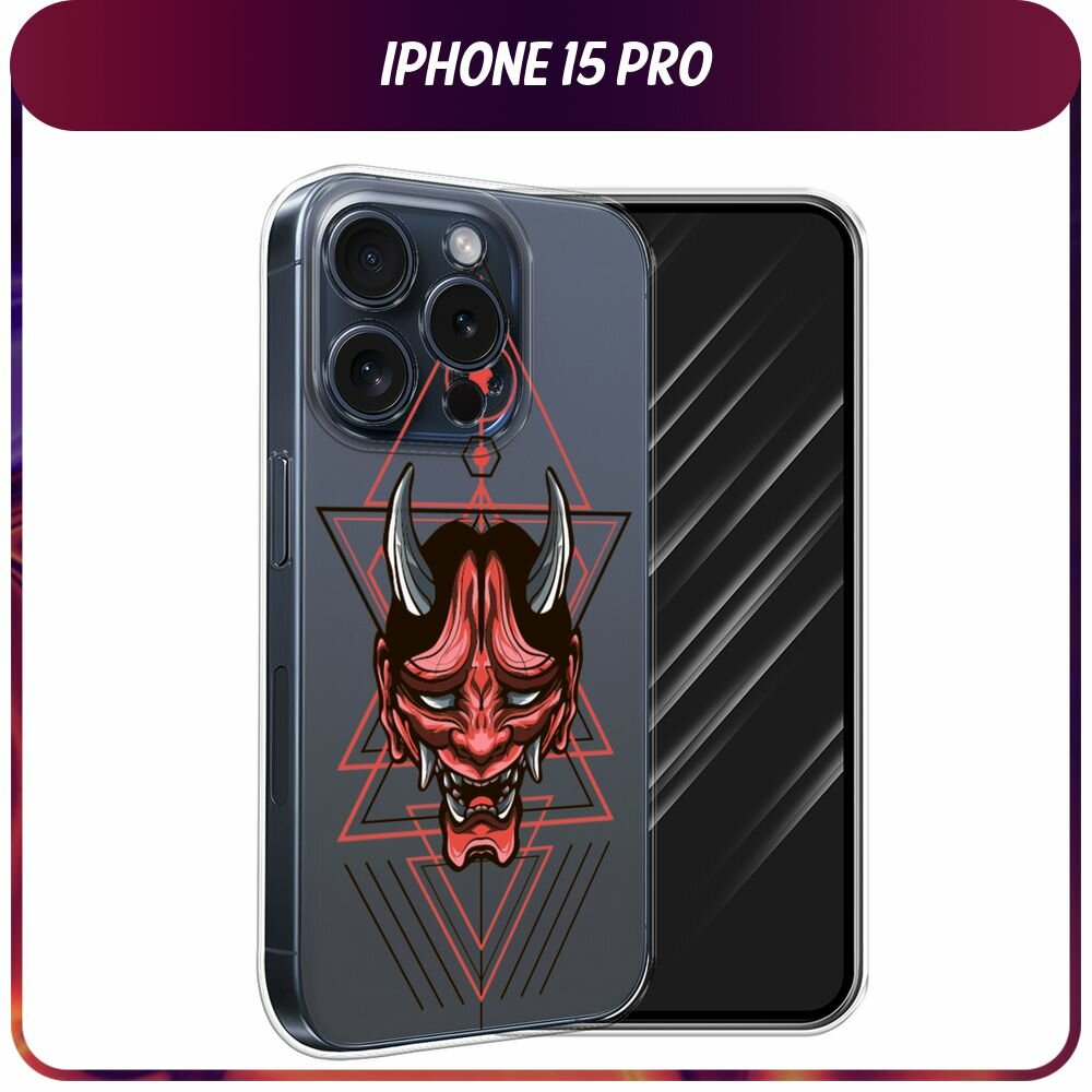 Чехол на Apple iPhone 15 Pro / Айфон 15 Про с принтом Hanya Oni mask, прозрачный