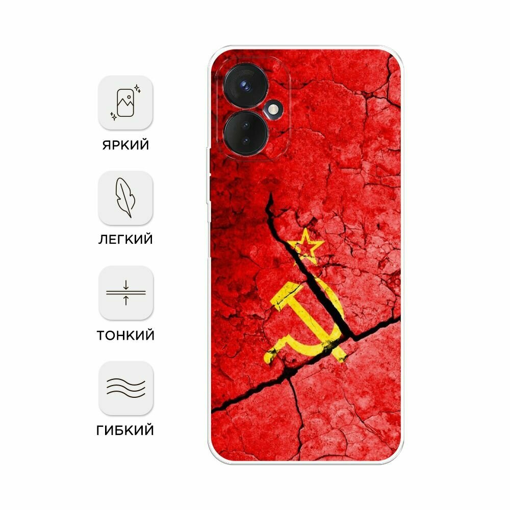 Чехол на Tecno Spark 9 Pro / Техно Спарк 9 Про с принтом "СССР" — фото 1