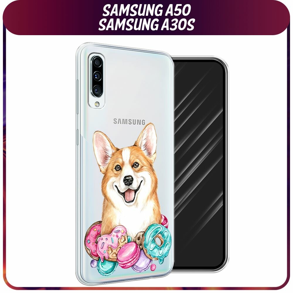 Чехол на Samsung Galaxy A50/A30s / Самсунг Галакси A50/A30s с принтом "Корги и сладости", прозрачный