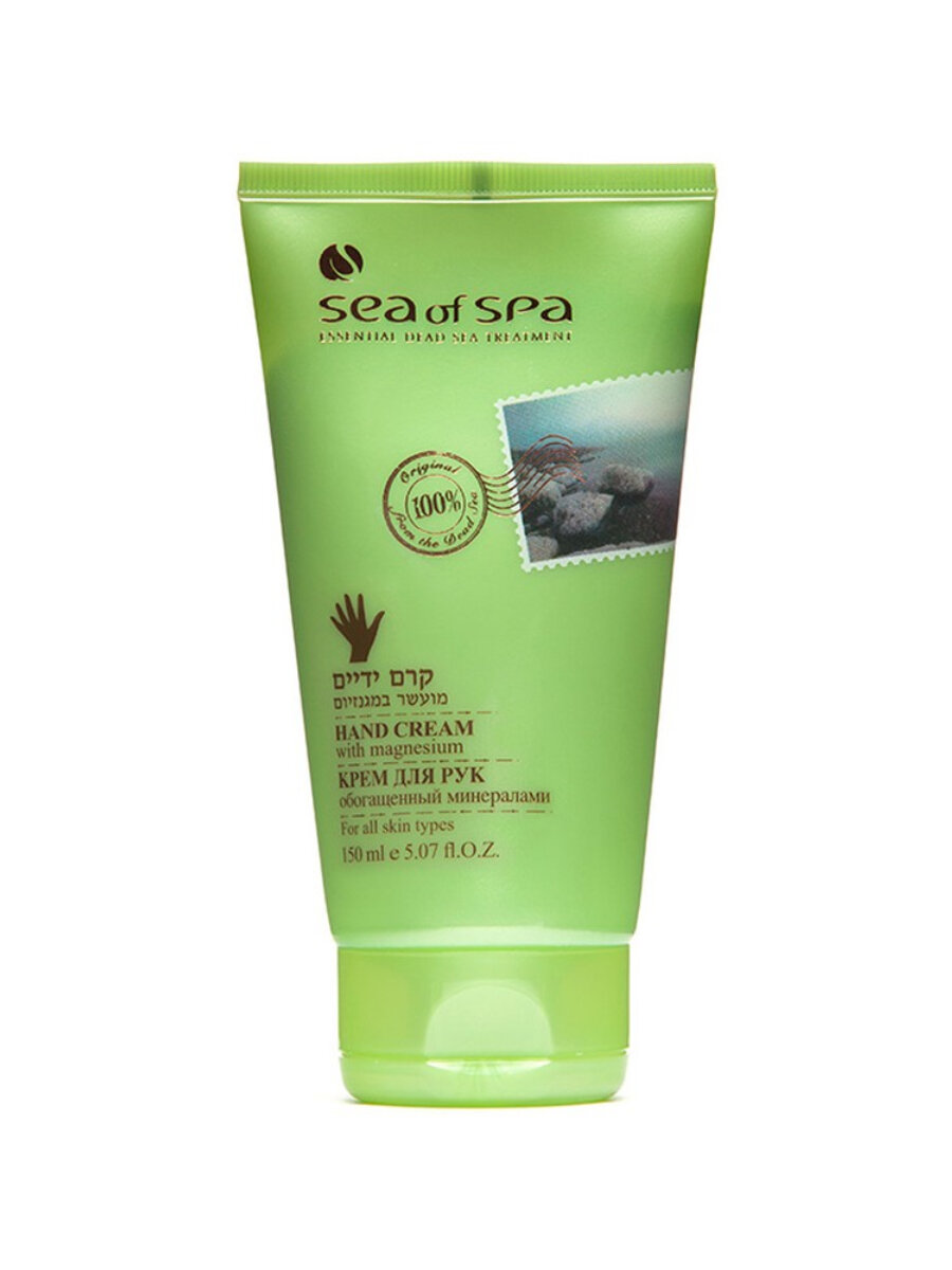 Крем для рук SEA OF SPA с магнием 150 мл