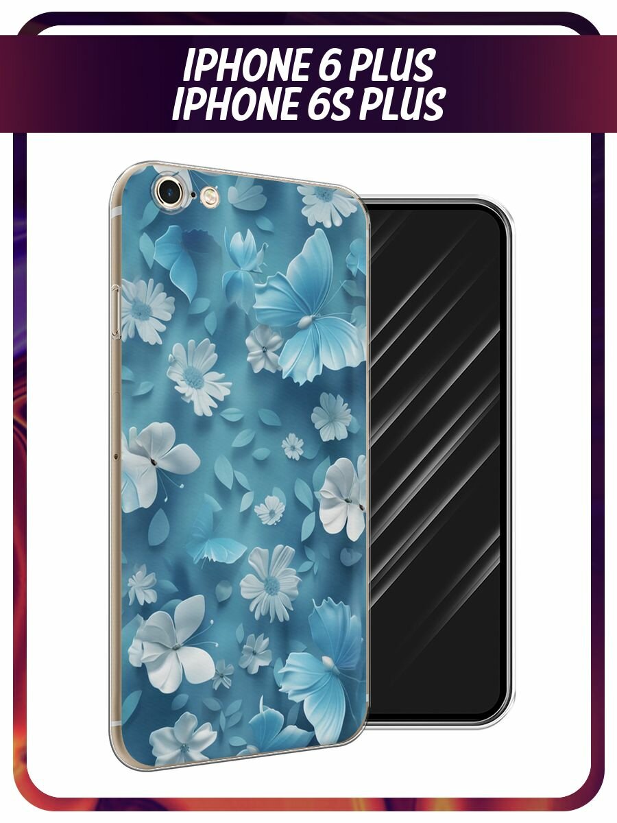 Чехол на Apple iPhone 6 Plus/6S Plus / Айфон 6 Плюс/Айфон 6С Плюс с принтом "Голубые глазурные цветы"