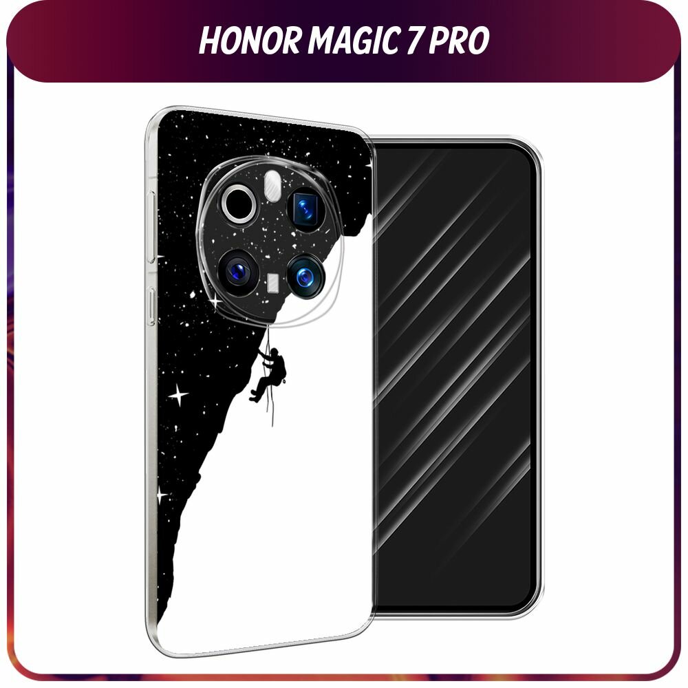 Чехол на Honor Magic 7 Pro / Хонор Мэджик 7 Про с принтом "Космический альпинист"