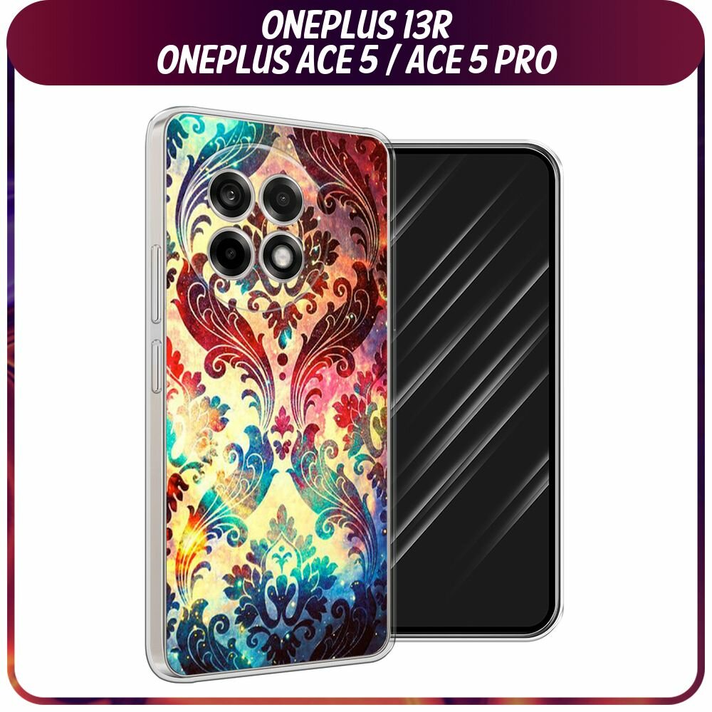 Чехол на Oneplus 13R/Ace 5/5 Pro / Ван Плас 13R/Асе 5/5 Про с принтом "Чарующий узор"
