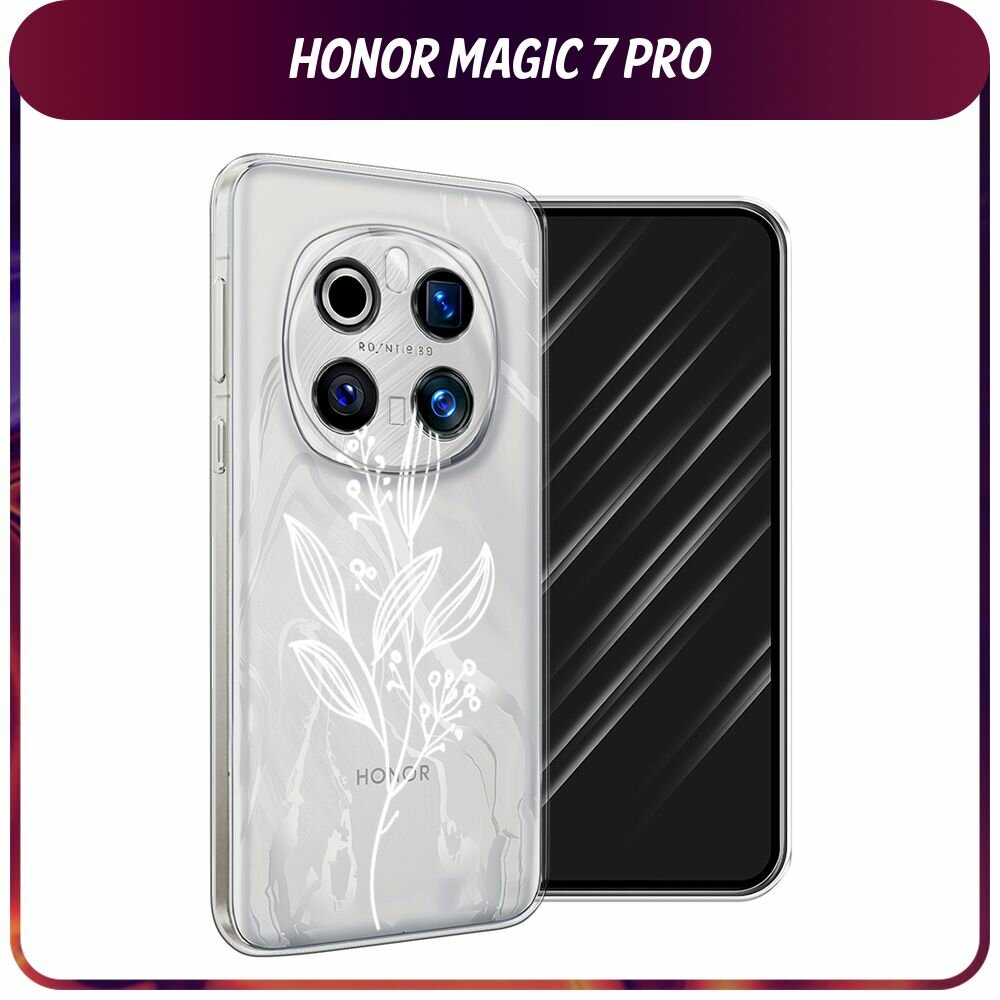 Чехол на Honor Magic 7 Pro / Хонор Мэджик 7 Про с принтом "Ветка с листочками и цветами", прозрачный