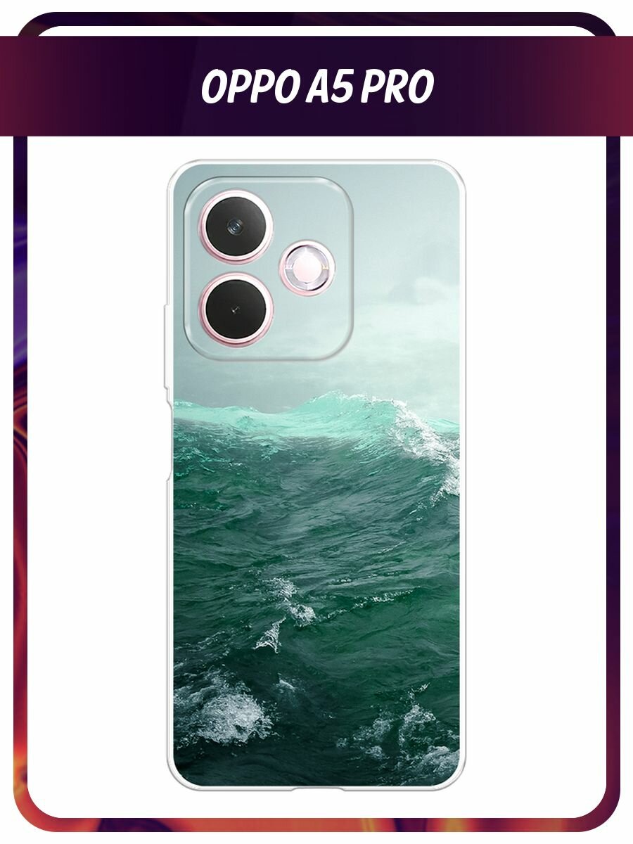 Силиконовый чехол на Oppo A5 Pro / Оппо А5 Про с принтом "Волны 12"
