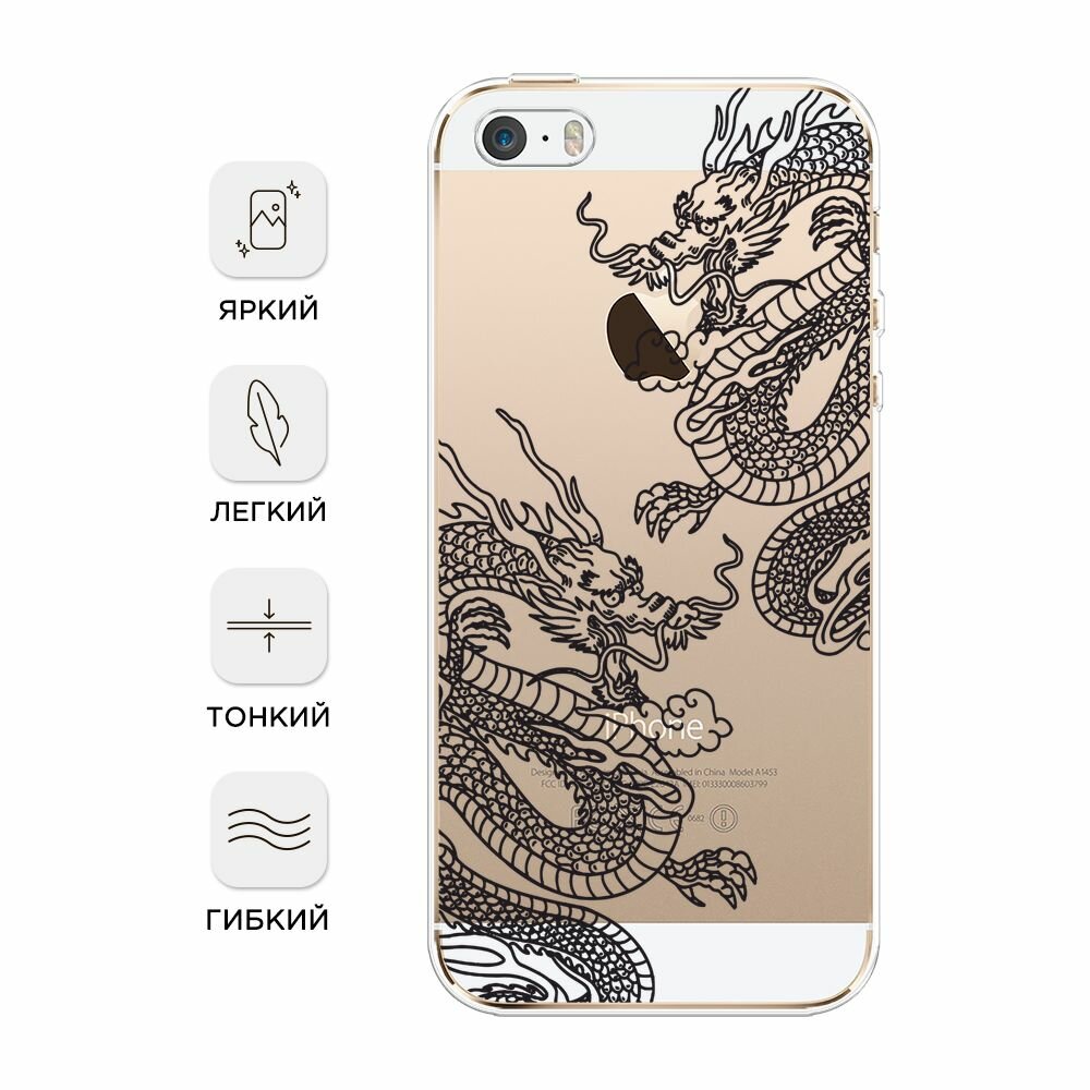 Чехол на Apple iPhone 5/5S/SE / Айфон 5/5S/SE с принтом "Два китайских дракона", прозрачный — фото 1